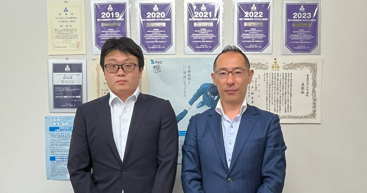 「税理士業は笑顔創造産業」を理念に早期に精度の高い決算申告業務を実現 | 税理士・会計士の皆様へ | TKCグループ