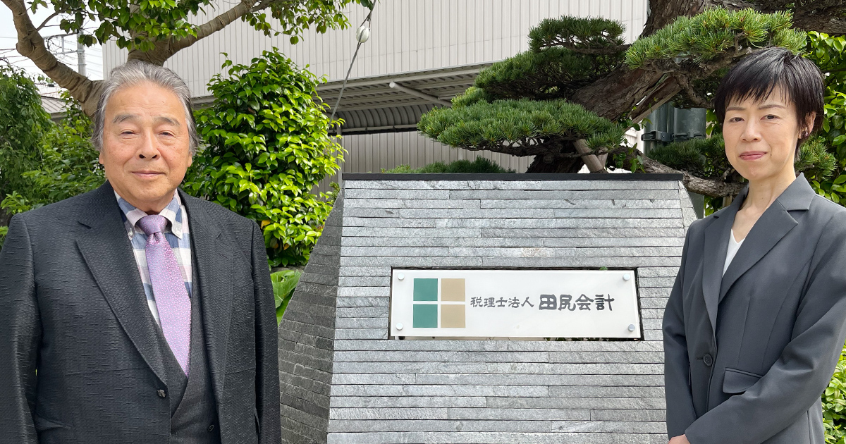 縁を大切にして目の前の業務に一生懸命取り組み、グループの中核企業と顧問契約を締結 | 税理士・会計士の皆様へ | TKCグループ