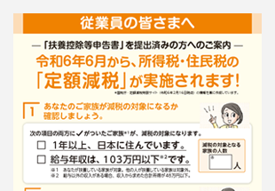 資料ダウンロード | 税理士・会計士の皆様へ | TKCグループ