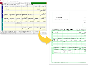 会計・給与・請求をワンパッケージにした経理ソフト「e21 まいスター」 | TKCの会計ソフト「FXシリーズ」 | TKCグループ