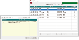 会計・給与・請求をワンパッケージにした経理ソフト「e21 まいスター」 | TKCの会計ソフト「FXシリーズ」 | TKCグループ